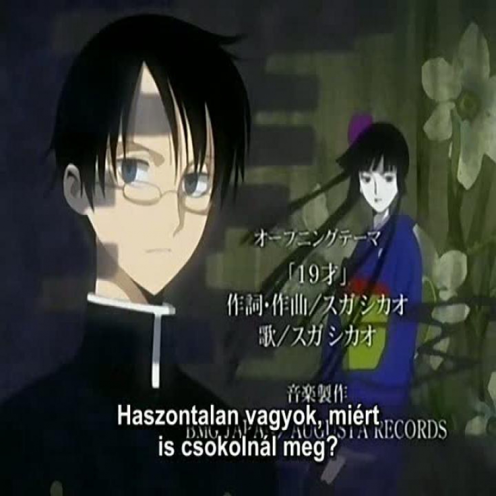 XXXHolic 14.rész /magyar felirattal/ - indavideo.hu