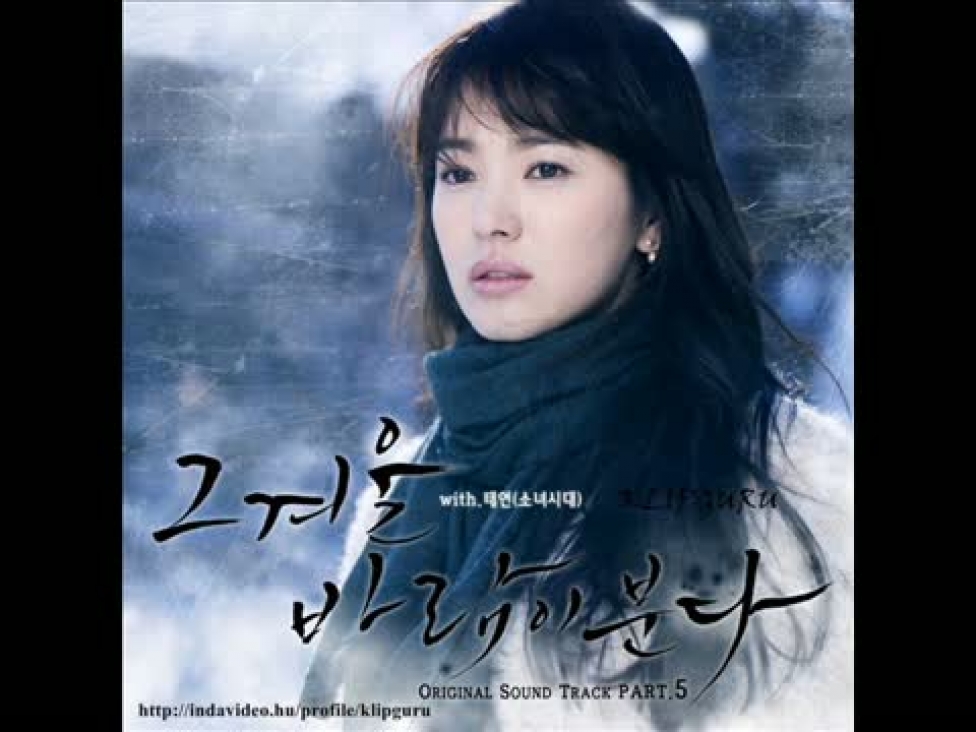 TAE YEON (SNSD) - AND ONE - indavideo.hu