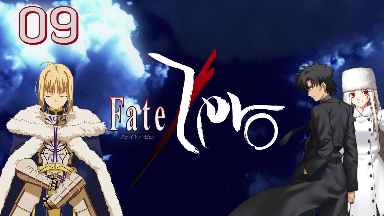 Fate Zero - 09 BD (Magyar Felirattal) - indavideo.hu